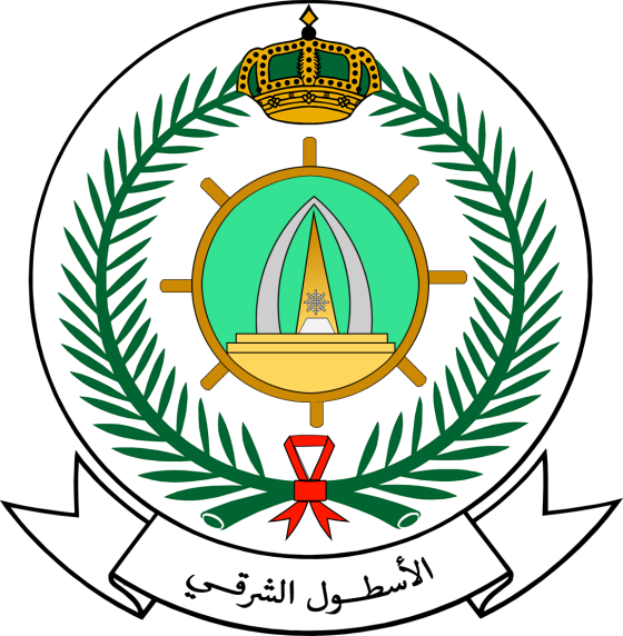 560px-The_Eastern_Fleet_(Royal_Saudi_Naval_Forces).svg